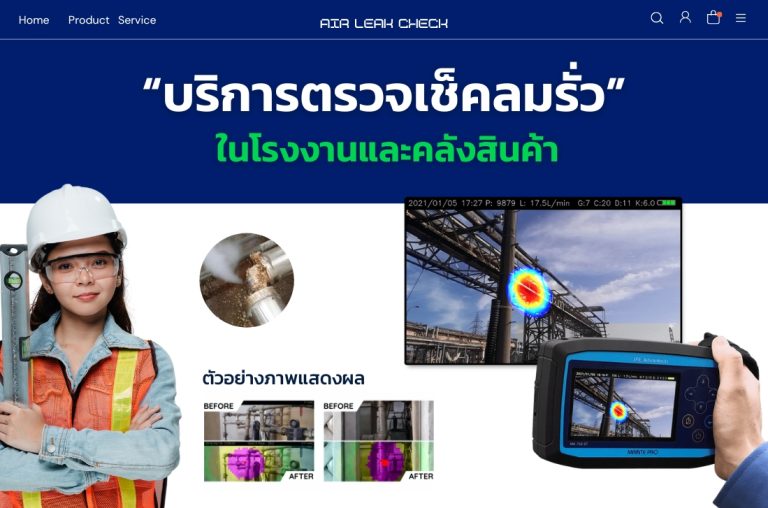 เราให้บริการโซลูชั่นด้านไอที และสิ่งแวดล้อม | ECMS LTD.